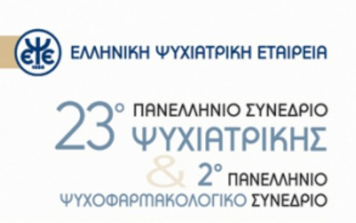 23ο Πανελλήνιο Συνέδριο Ψυχιατρικής & 2ο Ψυχοφαρμακολογικό Πανελλήνιο ...